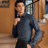 China Custom Logo No Iron Long Sleeve Dress Shirts for Men Sizes S to 10XL Polyester Cotton Blend for sale