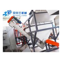 China Double Washing Tanks Recycling Equipment In Plastic Recycle for sale