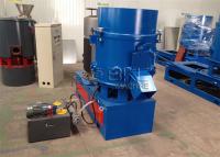China HDPE Film Plastic Agglomerator Machine PVC PP Auxiliary Machinery for sale