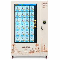 China WEIMI 55-Inch Perfume Vending Machine with Elevator Delivery for Luxury Retail for sale