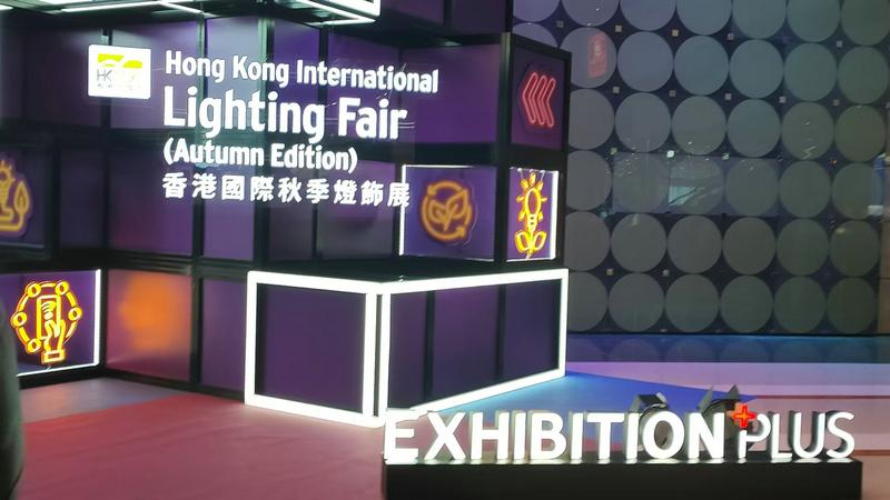 COMLED will participate in the Hong Kong International Lighting Fair (Autumn Edition) 2024 to introduce sustainable LED lighting solutions to exhibitors, engineers and distributors.