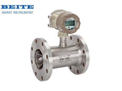 China Industrial Flow Sensors for Liquids Gases Steam Mass Volume Flow Measurement RS485 for sale