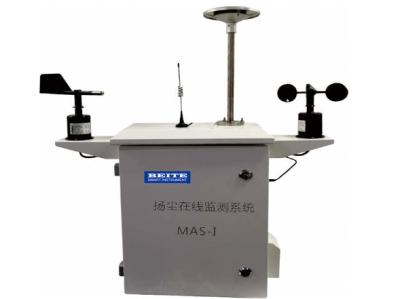 China MAS-I Micro Air Station Atmospheric Environment Monitoring PM2.5 PM10 0-30mg/m3 for sale