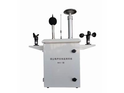 China MAS-I Dust Noise Online Monitoring System PM2.5 PM10 TSP 0-30mg/m3 for sale