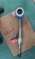 China Insertion Electromagnetic Flow Meter DN6-DN2000 RS485 4-20mA for sale