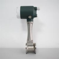China Smart Vortex Flow Meter Flange Link DN15-DN300 for Gas Liquid Steam Measurement IP65 for sale