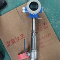 China Insertion Electromagnetic Flow Meter Water DN6-DN2000 4-20mA RS485 for sale