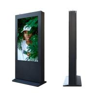 China Silver Ip65 Vertical Outdoor LCD Advertising Display Billboard 55 Inch 1209mm Height for sale