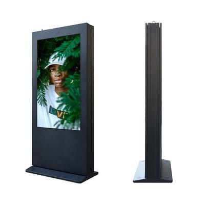 China Silver Ip65 Vertical Outdoor LCD Advertising Display Billboard 55 Inch 1209mm Height for sale