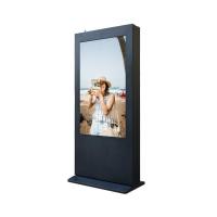 China Silver Ip65 Vertical Outdoor LCD Advertising Display Billboard 55 Inch 1209mm Height for sale