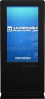 China IP65 Metal Case WIFI and Cooling System Digital Signage with 4000nits High Brightness for sale