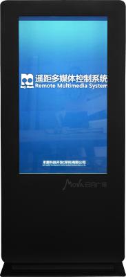 China IP65 Metal Case WIFI and Cooling System Digital Signage with 4000nits High Brightness for sale