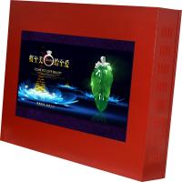 China Solar Bench Outdoor Digital Signage with 10 Points Infrared Touch and LAN Connection for sale
