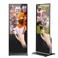 China 6.5MS Touch Screen Kiosk Intel G630 Kiosk Display Advertising IR Double Touch for sale