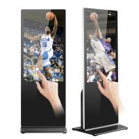 China H81 TFT LCD 43'' Interactive Screen Kiosk 4mm Glass Thickness for sale