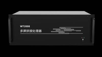 China FPGA FCC Hdmi Video Wall Processor 32 Screen Splits LAN*1*HDMl out for sale
