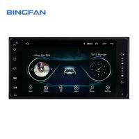 China 2GB+32GB 7 Inch Android Car Stereo Double Din BT Mirror Link WIFI Internet for sale