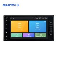 China 7 Inch 2 Din Car radio GPS Navigation Android MP5 Player Phone Link for Toyota car DVD player for sale