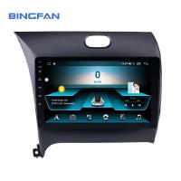 China 32GB Kia Car Stereo 9 Inch Car DVD Stereo Player For KIA K3 2012-2016 for sale