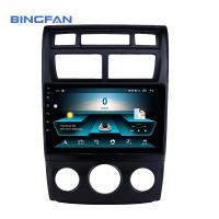 China 2005-2017 Kia Sportage Car Stereo Android 10.0 GPS Navigation WIFI BT for sale