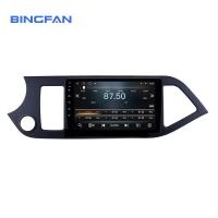 China 2 din 9 inch Car DVD player 4+64 GB Multimedia Video GPS Navigation Vehicle MP5 Player for Kia Picanto Morning 2011-2014 for sale