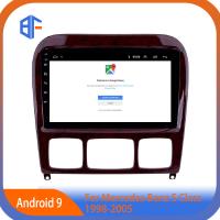 China Android 9.1 Mercedes Car Radio Car Multimedia Player For Mercedes Benz S Class for sale