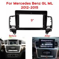 China ML Class 2012-2015 Mercedes Benz Car Stereo DVD Player 9 Inch 2 Din for sale