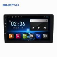 China 10.1 Inch 4 Core Universal Double Din Radio 1+16GB 2+16GB 2+32GB for sale