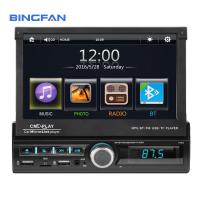 China 1 Din Universal Car Player Retractable Touch Screen RDS AUX GPS for sale