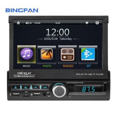 China 1 Din Universal Car Player Retractable Touch Screen RDS AUX GPS for sale