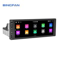 China Universal 6.9 Inch touch screen 2+32Gb Car Dvd Player GPS BT DSP FM Gps Navigation System Car radio Stereo for sale