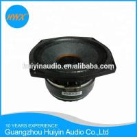 China 6.5 inch Professional speaker loudspeaker coaxial speaker  6.5