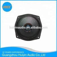 China 6.5 inch Professional speaker loudspeaker coaxial speaker  6.5