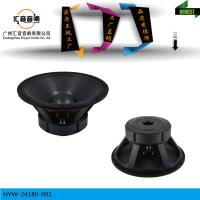 China 2000W RMS PA Loudspeaker for sale