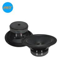 China 200mm 4 Ohm 96dB 120W RMS SPL Audio Speakers for sale