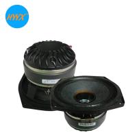 China Professional sound speaker single 6.5 inch coaxial speaker dj loudspeaker for conference room for sale