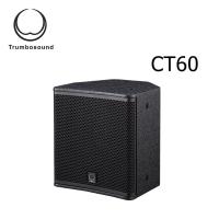 China Dual 6.5 inch coaxial loudspeaker professional audio full range speaker conference room speaker for sale
