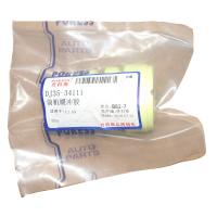China DJ3534111 Shock Absorber Bellow Stop Rubber For Ford Fiesta 09-13 Mazda 2 07-14 for sale