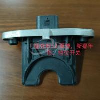 China Automobile Gearbox Neutral Switch AE8P7F293AB Transmission Gearbox Gear Switch for Ford Focus 2012 Ecosport Fiesta  13 Focus 15 for sale