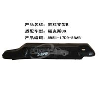 China Buy Car Parts From Net 8M5117D958AD LQ-FKS-113R Right Front Bumper Bracket for Ford Focus 2009 for sale