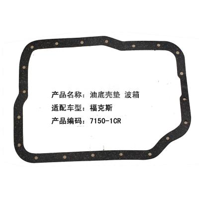 China 5M5171501CR 71501-CR3 Transmission Oil Pan Gasket for Ford Focus 05-13/Fiesta 09 for sale