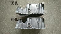 China Factory Outlet High Quality Oil Pan Engine  OEM  CM5G6675FC  for ford Focus 15/Ecosport/Fiesta 13/1.0 for sale