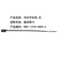 China CM51A264B58AA BM5Z5840180A BM51A264B58AB CM51F264B58AA 1796051 1760598 CM5Z5840180A Inner Handle Cable for Ford Focus 12/15 for sale