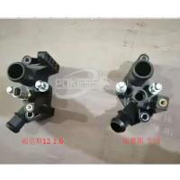 China Automobile Engine Coolant Outlet Housing Water Cooling System 7M5G8K556AC  Thermostat Cover for Ford Focus Fiesta Ecosport for sale