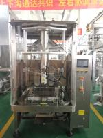 China Low Noise 120g Nitrogen Packing Machine For Snacks for sale