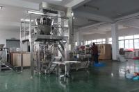 China High Speed 50bags/Min Sugar Vertical Pouch Packing Machine PLC Control for sale