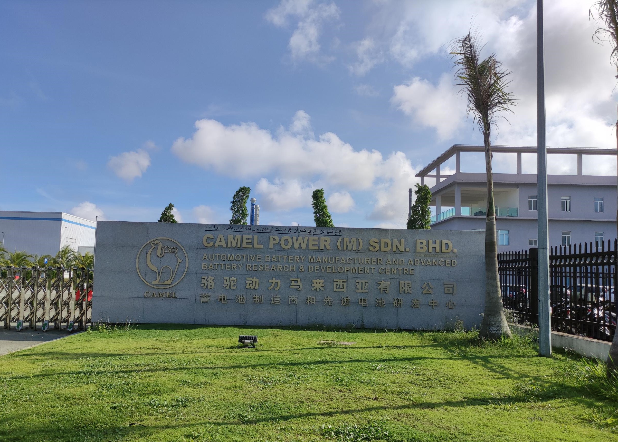The production capacity expansion plan of Camel Malaysia_&egrave;&auml;&frac14;&ccedil;&micro;(ULECTRIC)&ccedil;&sect;&aelig;&aelig;&eacute;&aring;&not;&aring;&cedil;
