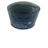 China Isuzu 700P FTR 4HK1TCS Oil Filter JLX-406 OE 8-97148270-1 1012120-P3018 for sale
