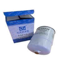 China Fuel Filter CLX-593 1117030-EE54R for QingLing 700P FTR Country 6 White for sale