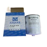 China Fuel Filter CLX-593 1117030-EE54R for QingLing 700P FTR Country 6 White for sale